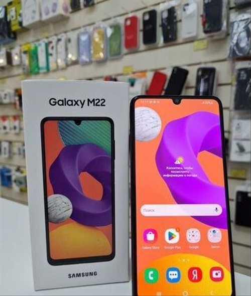 Samsung Galaxy M22 128Gb + Чехол (Гарантия 1 год)