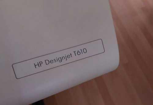 Плоттер hp designjet t610