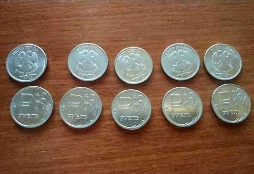 Монеты. Графическое обозначение 1 рубля 2014 г