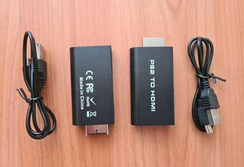 Переходник для приставки PS2 hdmi