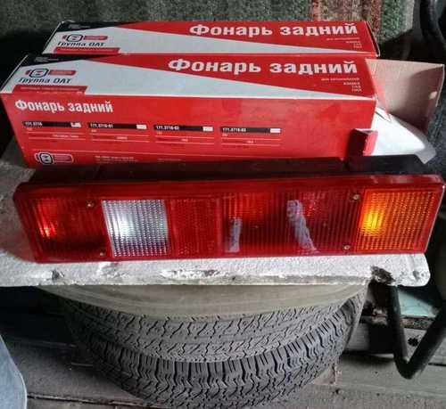Задние фонари газель Next новые
