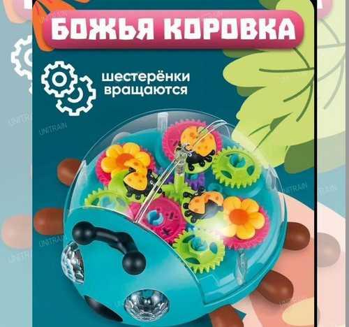 Детские игрушки