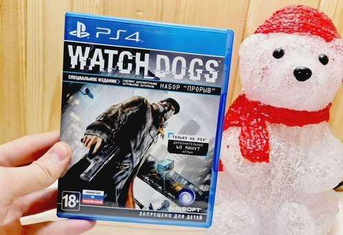Watch Dogs PS4/PS5