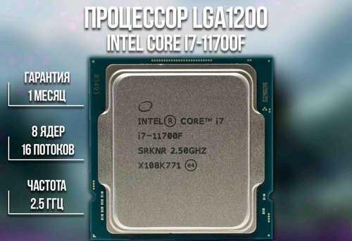 Процессор Intel Core i7-11700F