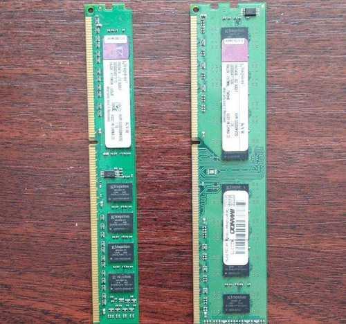 Оперативная память ddr3 2 gb 1333