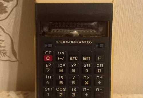 Калькулятор электроника Mk 66 (СССР)