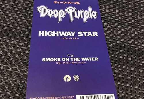 CD Deep Purple – Highway Star /Smoke On The Water