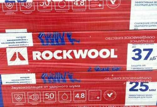 Утеплитель Rocwool