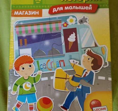 Пазлы истории для детей 1-4 лет