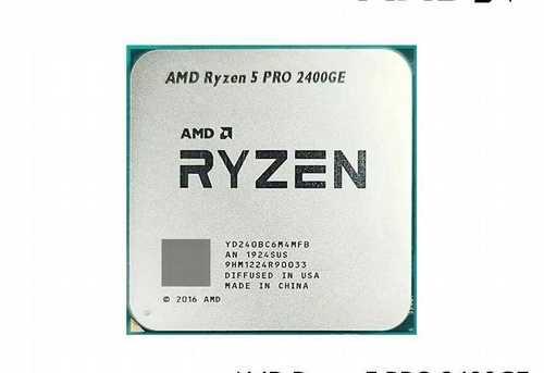Процессор AMD Ryzen 5 PRO 2400GE/Vega 11