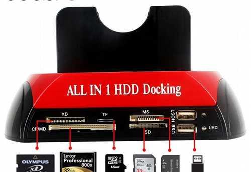 Док-станция для HDD 2.5"/3.5" SATA и Card-Reader