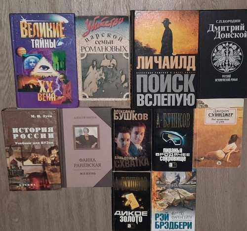 Книги пакетом