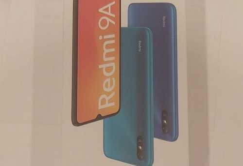 Xiaomi Redmi 9A, 2/32 ГБ