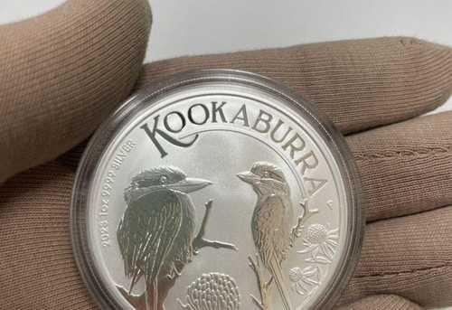 Серебряная монета Кукабарра 2023г