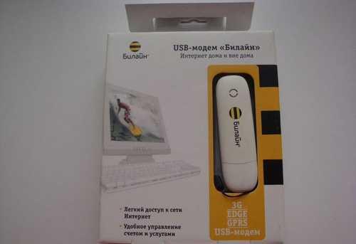 USB-модем "Билайн" 3G новый