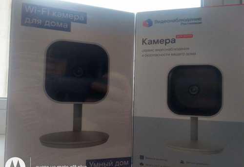Камера видеонаблюдения wifi домашняя Ростелеком