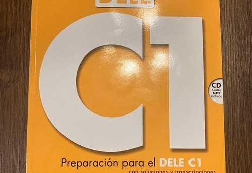 Учебник испанского языка Objetivo Dele C1