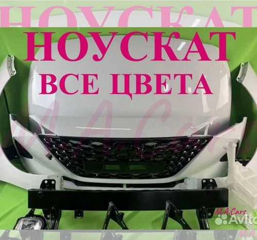 Ноускат на Hyundai Solaris 2 2017-2024(11)