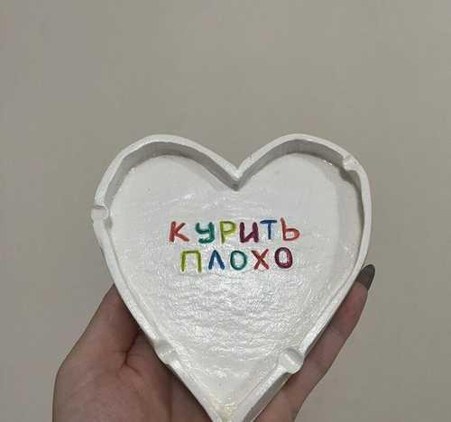 Пепельница
