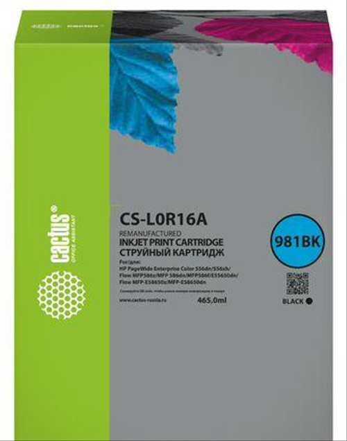 Картридж струйный Cactus CS-L0R16A 981BK черный (4