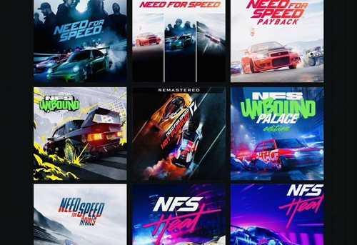 Need for speed (Все части) Xbox Навсегда Воронеж