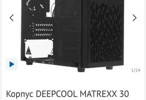 Корпус для компьютера Deepcool matrexx 30