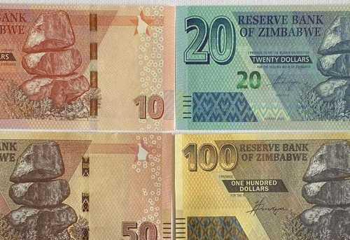 Зимбабве набор банкнот 10 20 50 100 долларов. UNC