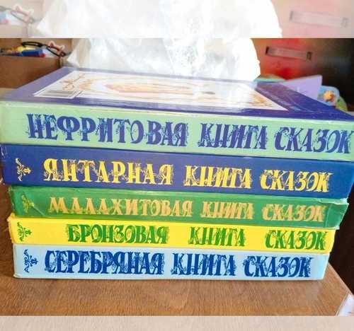 Книги лучших сказок мира