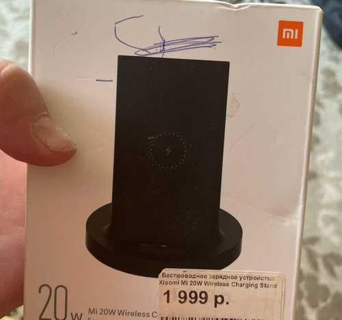 Беспроводная зарядка xiaomi 20w