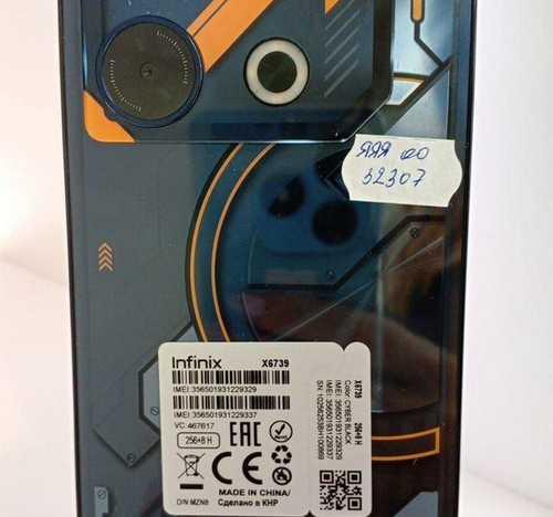 Infinix GT 10 Pro, 8/256 ГБ