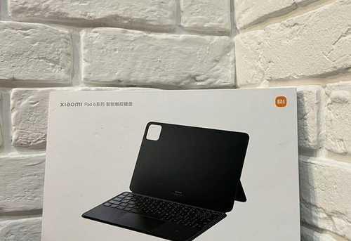 Чехол-клавиатура Xiaomi Pad 6/6pro (черный)