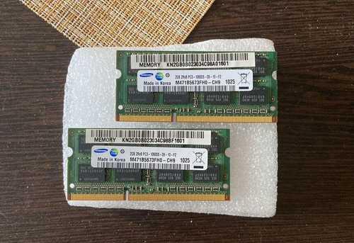 Оперативная память Samsung ddr3 2Rx8 PC3 2x2gb