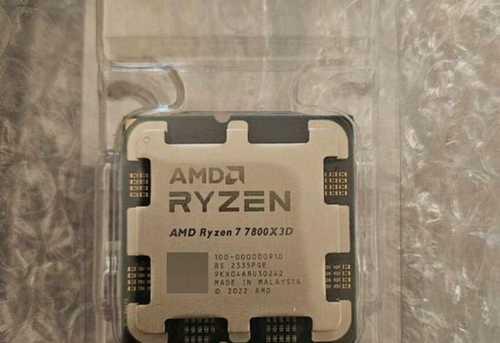 Процессор ryzen 7 7800x3D (забронирован)