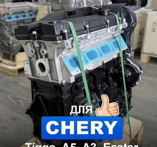 Двигатель SQR481FC Chery Eastar 1.8