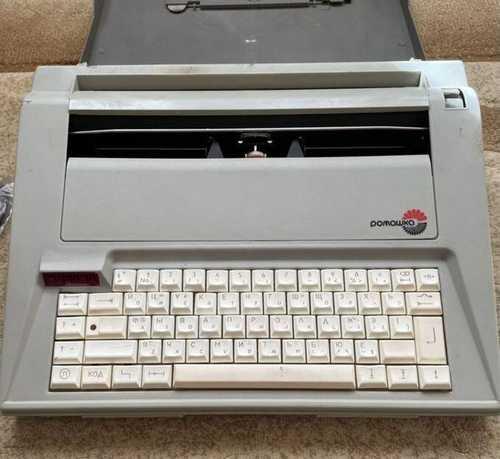 Пишущая машинка электрическая «Ромашка»