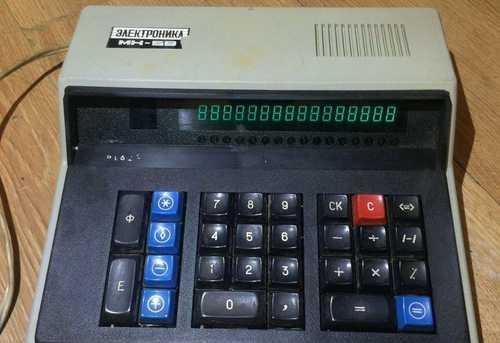 Калькулятор Электроника мк-59, 1986 г., 2 мес