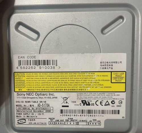 Dvd привод