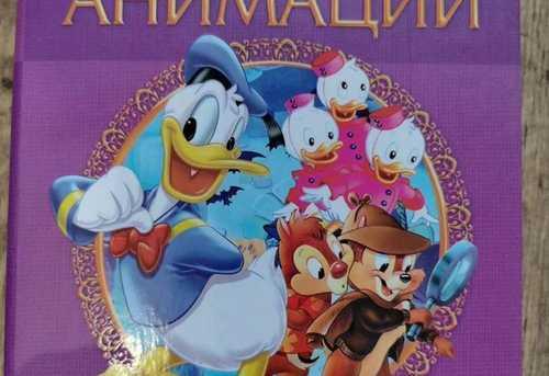 Сокровища анимации Дональд Дак на 6ти DVD дисках