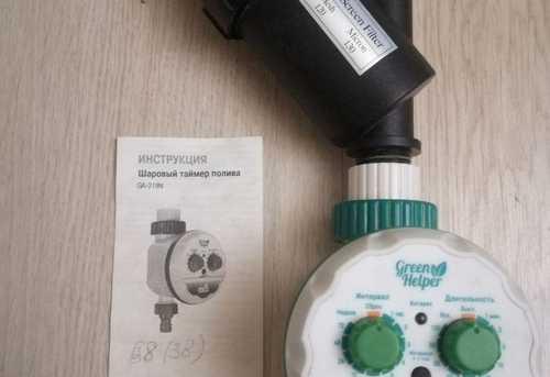 Таймер для капельного полива Green Helper GA-319N