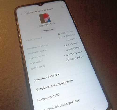 Samsung Galaxy A13, 4/64 ГБ
