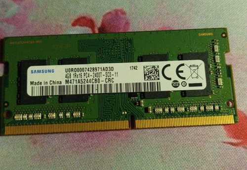 Оперативная память для ноутбука Samsung 4GB DDR4