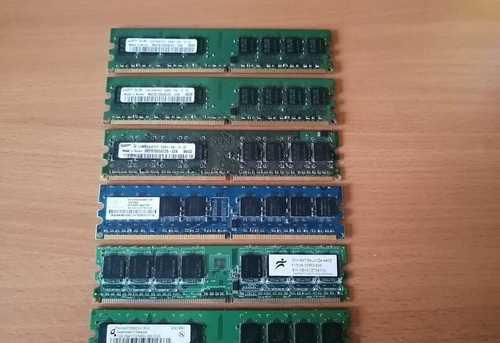 Оперативная память для пк - DDR2 512mb, 1gb