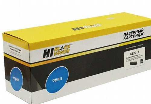 Картридж Hi-Black (HB-CE271A) для HP CLJ CP5520/55