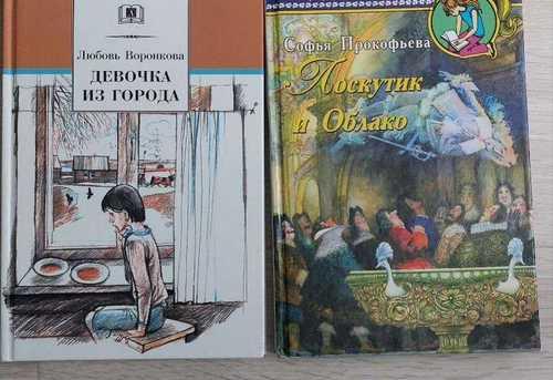 Детская литература