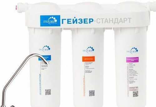 Фильтр для воды гейзер стандарт