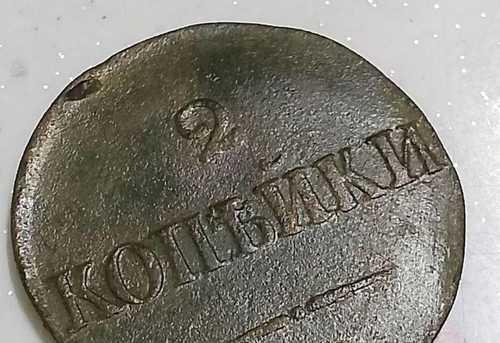 Монета 2 копейки Николая 1