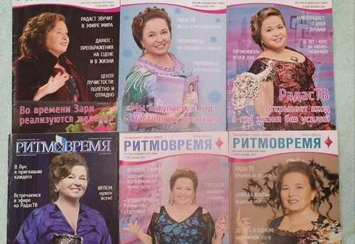 Журнал Ритмовремя 2013-2014 Ритмология, радаст