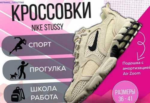 Кроссовки Nike Stussy
