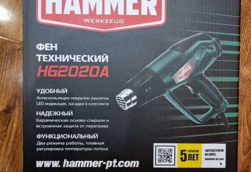 Фен технический hammer hg2020a новый