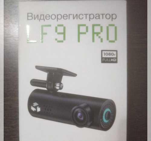 Видеорегистратор LF 9 pro